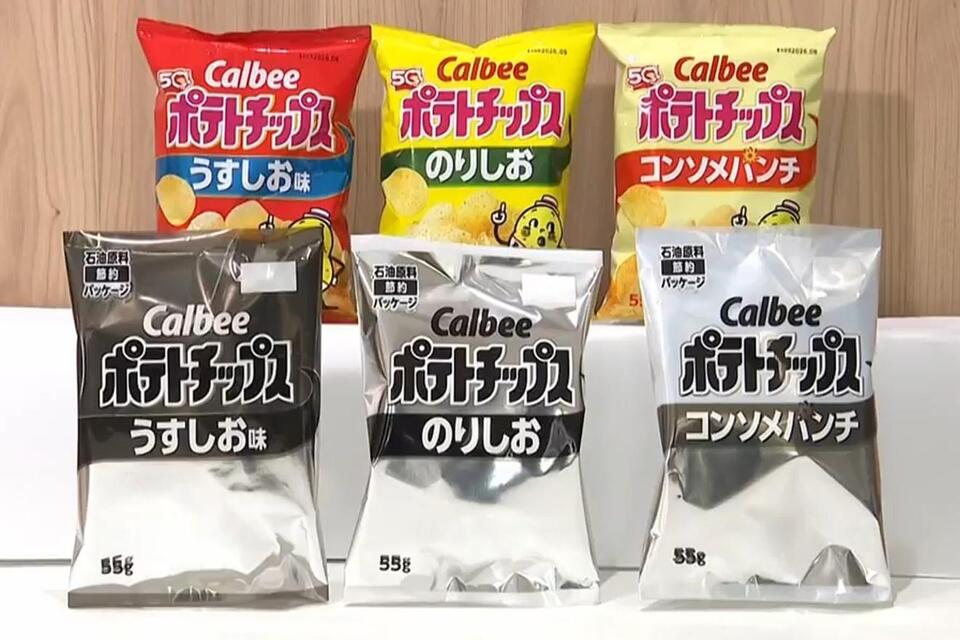 Japanese Snack Packages Turning Black And White As Iran War Depletes