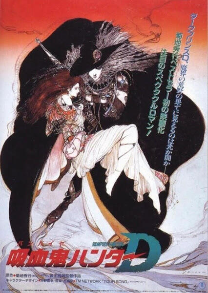 1985 Japanese animated movie Vampire Hunter D (吸血鬼ハンターD) in Pittsburgh ...