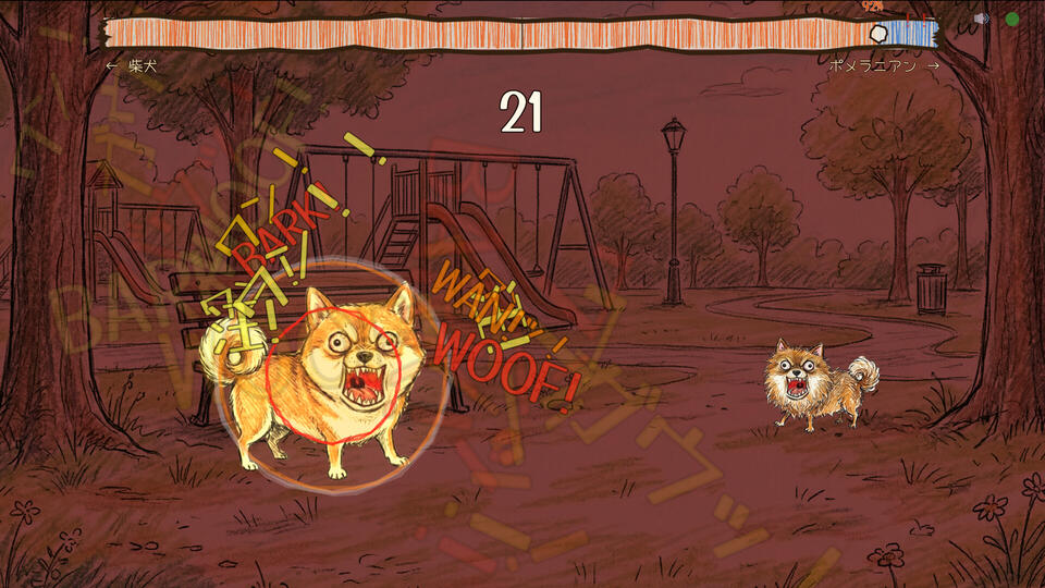 Japanese dog barking game Bow-wow Battle now available - NewsBreak