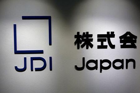 US, Japan eye $13 billion Japan Display plant as part of investment ...