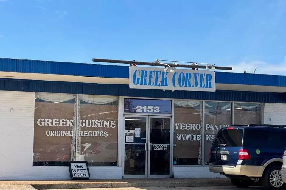 Tucked Away Treasure: The Greek Corner’s Unmatched Greek Cuisine in ...