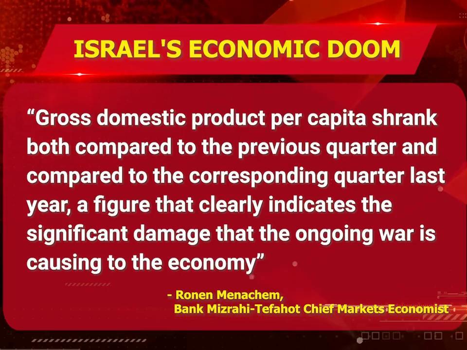 Economic Doom For Israel? New Data Reveals Israeli Economy Is Shrinking ...
