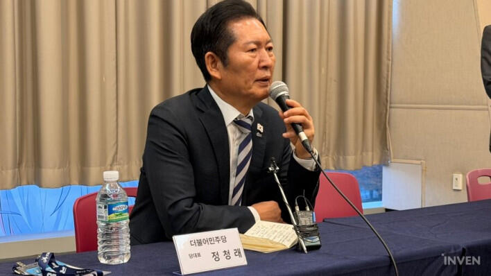 Korean Politician Issues Public Apology After Citing Match-Fixing Ex ...