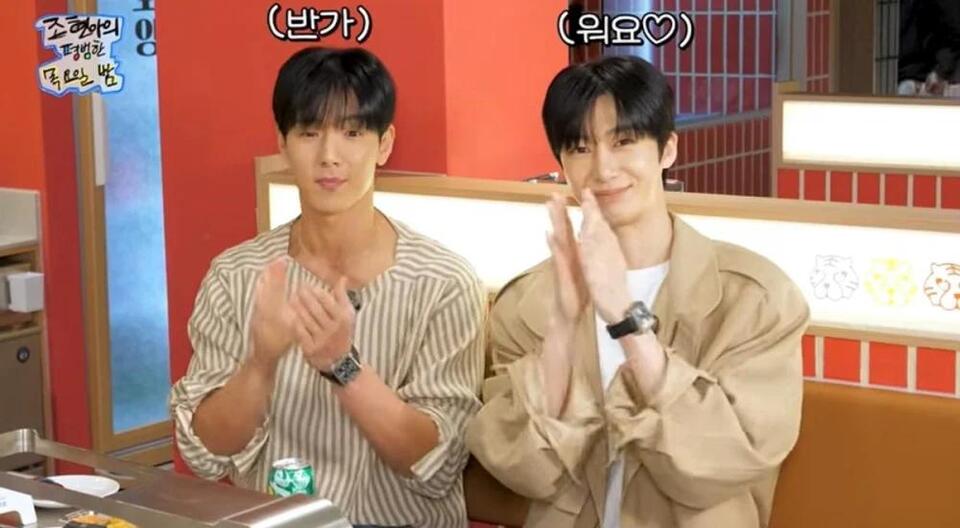 Shownu and Hyungwon open up about unit comeback and longtime friendship ...