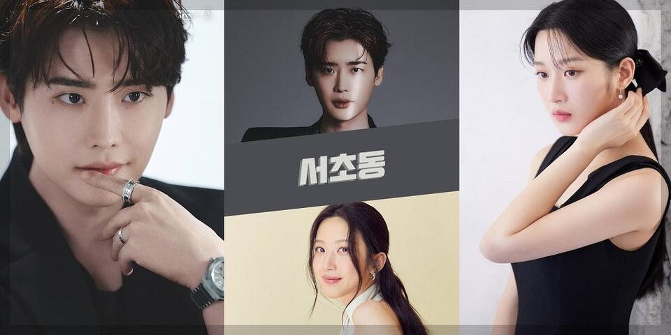 Lee Jong Seok, Moon Ga Young, and Ryu Hye Young to Star in 2025 tvN Legal Drama Seocho District ...
