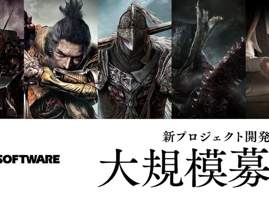 Is FromSoftware Attempting To Publish Its Own Games In the Future?