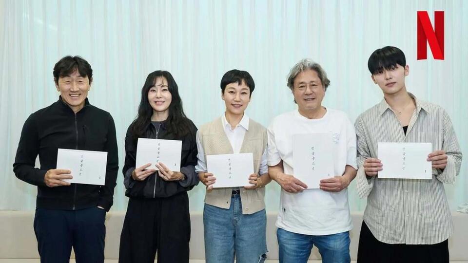 Notes from the Last Row: Netflix's latest literary suspense K-drama ...