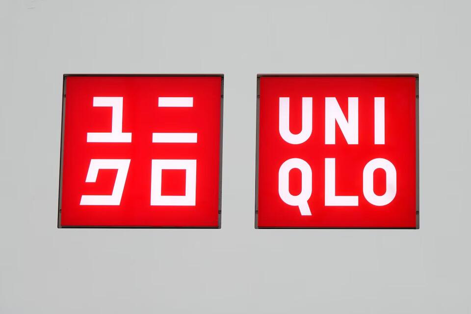 Uniqlo to open new store in long-vacant Downtown Crossing building in ...