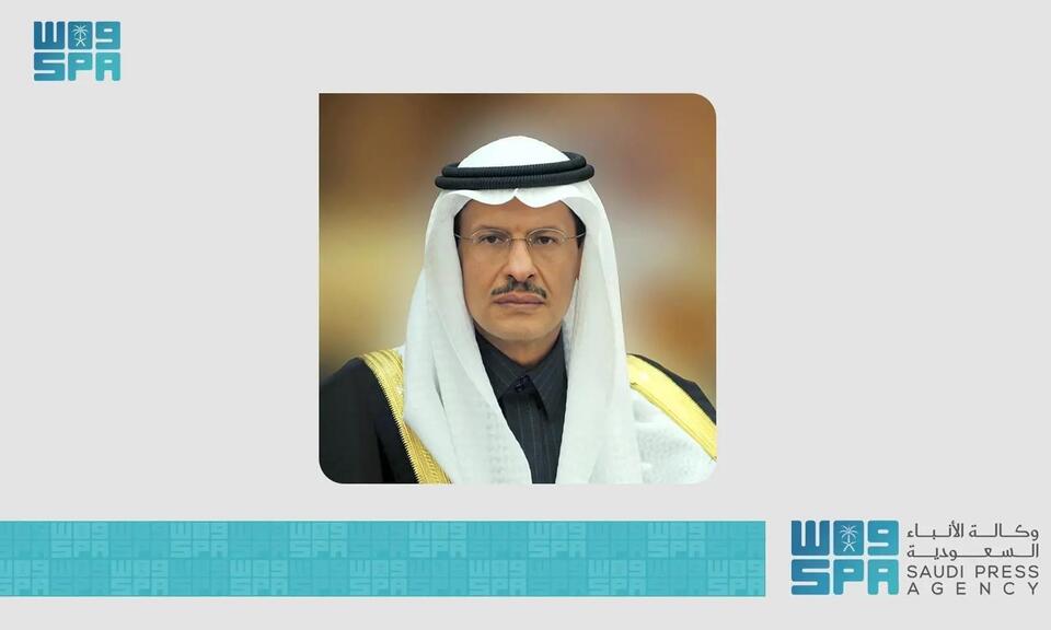 Saudi Aramco announces new discoveries in 14 fields - NewsBreak