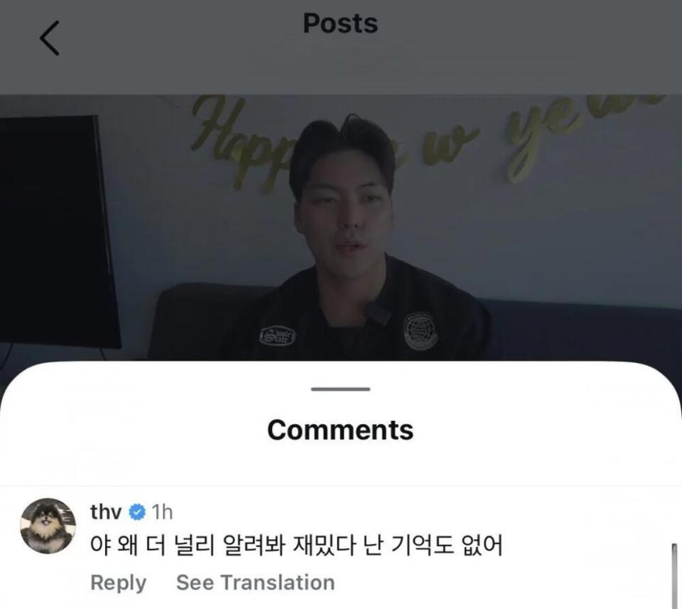 BTS’ V’s comment sparks fan debate over military stories - NewsBreak