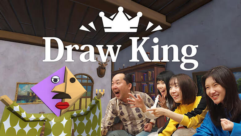Switch 2 title "Draw King" tasks players with creating doodles using ...