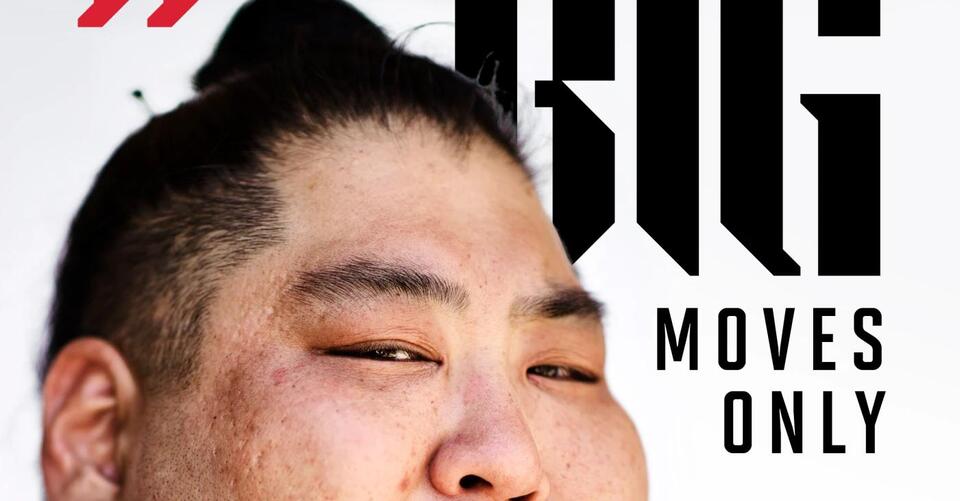 The Reinvention of Yama, the World’s Heaviest Sumo Wrestler - TrendRadars