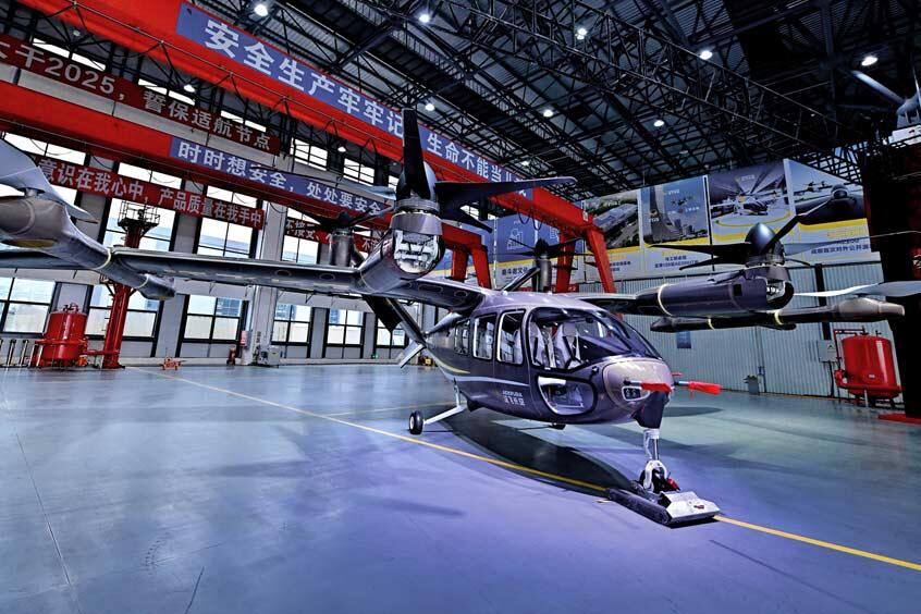 China's Aerofugia begins production of AE200-100 eVTOL aircraft - NewsBreak
