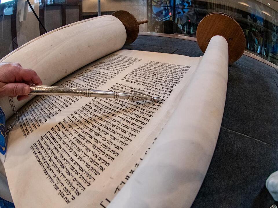 When is Yom Kippur this year?