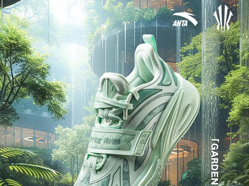 Kyrie Irving Honors New Jersey With This Anta Kai 1