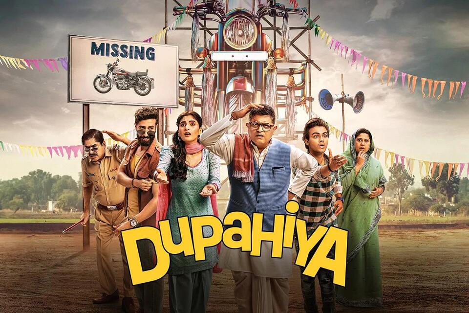 Stream It Or Skip It: ‘Dupahiya’ on Prime Video, A Comedy Set in a ...