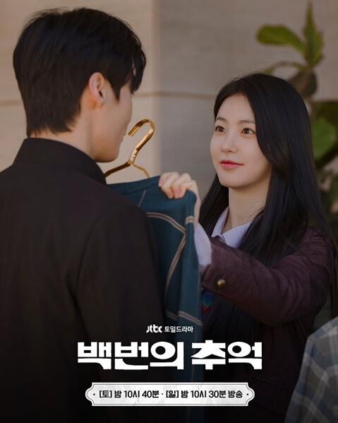 A Hundred Memories, Ep 4 earns BEST ratings yet – international ratings superb except for one ...