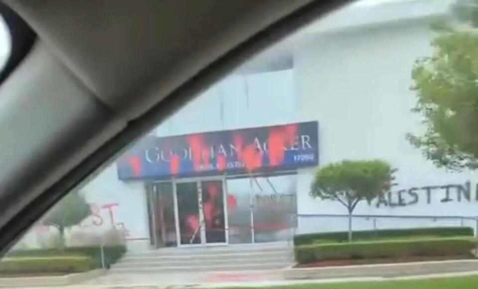 Police investigating possible hate crime after vandalism of University ...