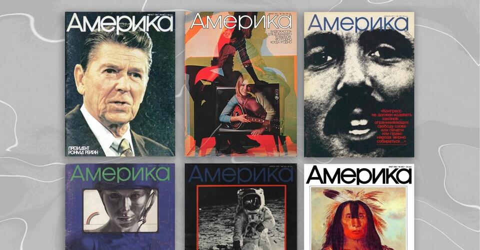 How a Magazine Called ‘Amerika’ Helped Win the Cold War - Trendradars ...