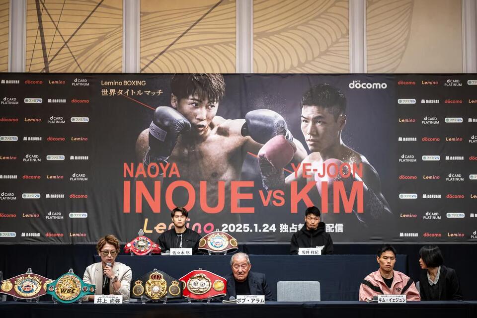Inoue vs Kim: Fight time, ring walks, undercard, prediction and latest ...