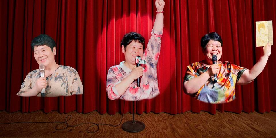 A Rural Mother’s Unfiltered Rage Gives Chinese Comedy Its Edge - NewsBreak