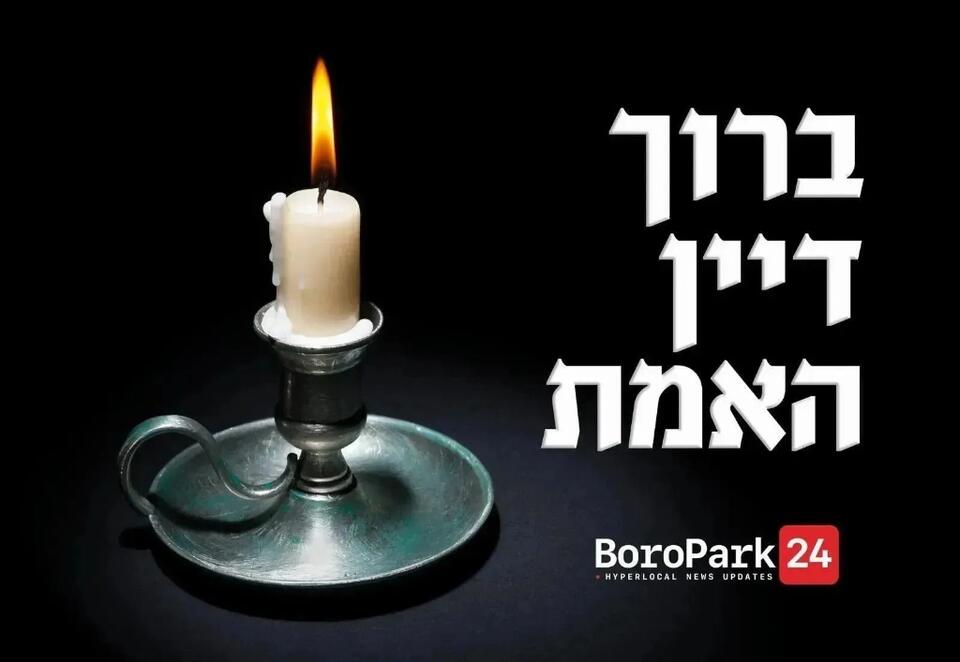 LIVE UPDATES: Petirah of The Viznitz-Kiamesha Rebbetzin, a"h, Daughter ...