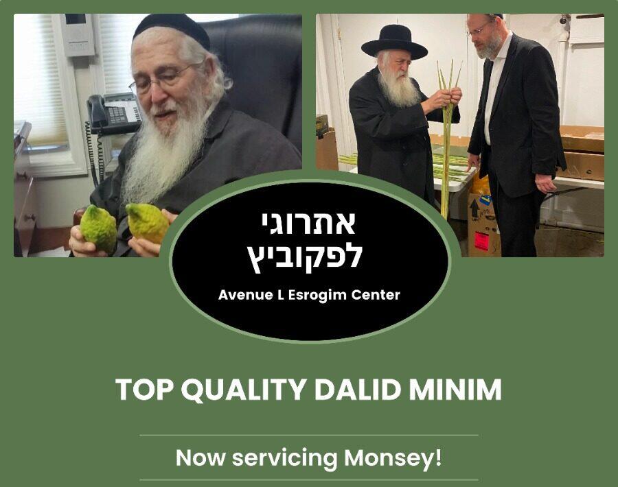 As Yom Tov Approaches, Monsey Residents Can Now Enjoy the Renowned ...