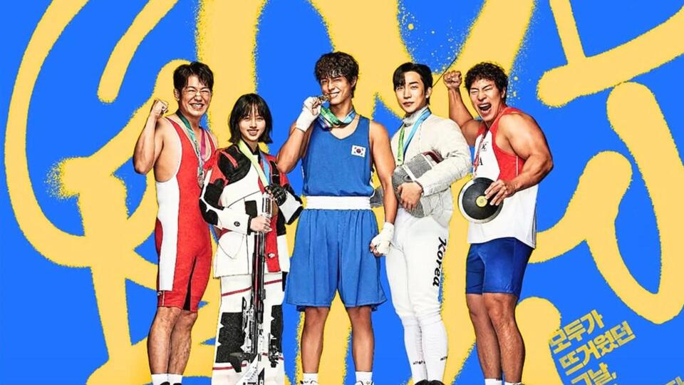 Good Boy cast and character guide: Who plays whom in Prime Video's ...