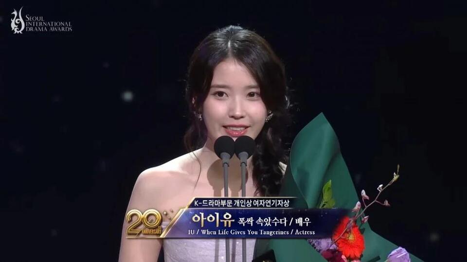 IU wins Best Actress Award at the Seoul International Drama Awards 2025 ...