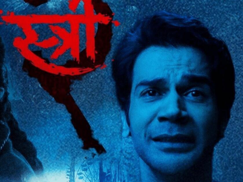 Stree 2 Director Hints Multiple Sequel Possibilities