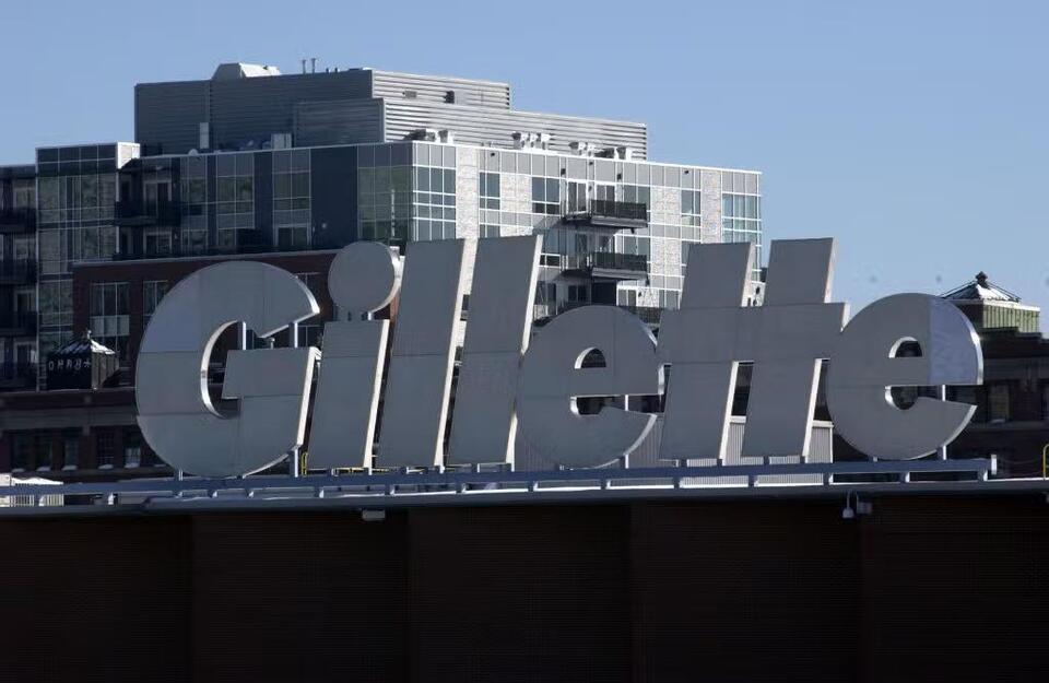 Gillette Breaks Ground on Expansion Project in Andover - NewsBreak