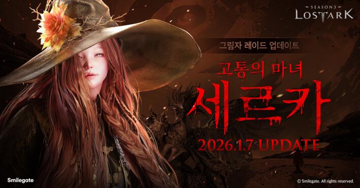 Lost Ark Shadow Raid Update: Serka, the Witch of Pain Brings New Boss ...