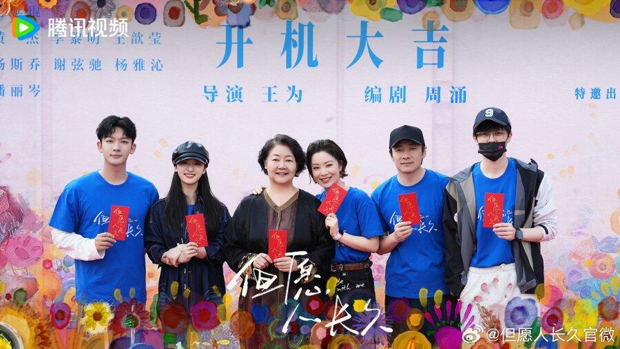Shen Yue and Zhang Wan Yi star in a new drama portraying marital ...