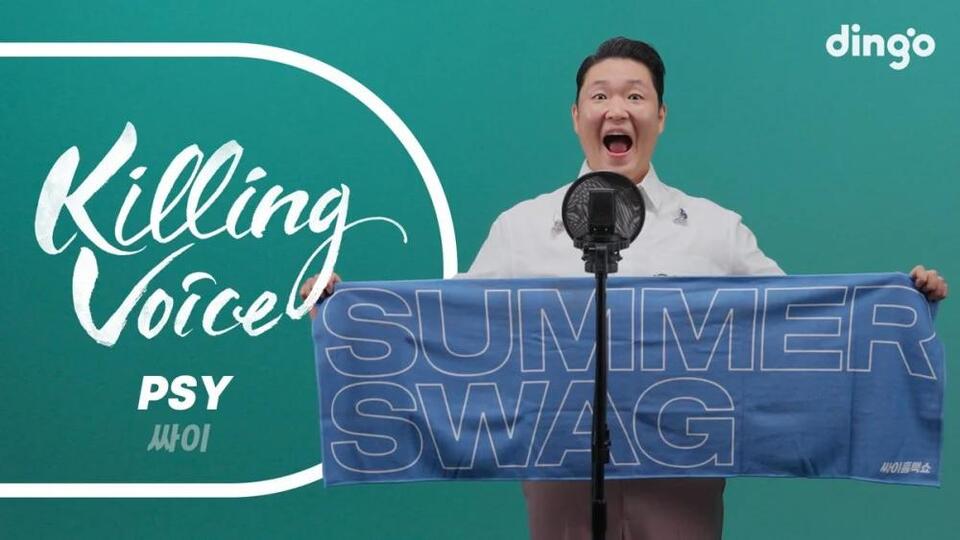 PSY showcases emotional hits on first-ever 'Killing Voice' appearance ...