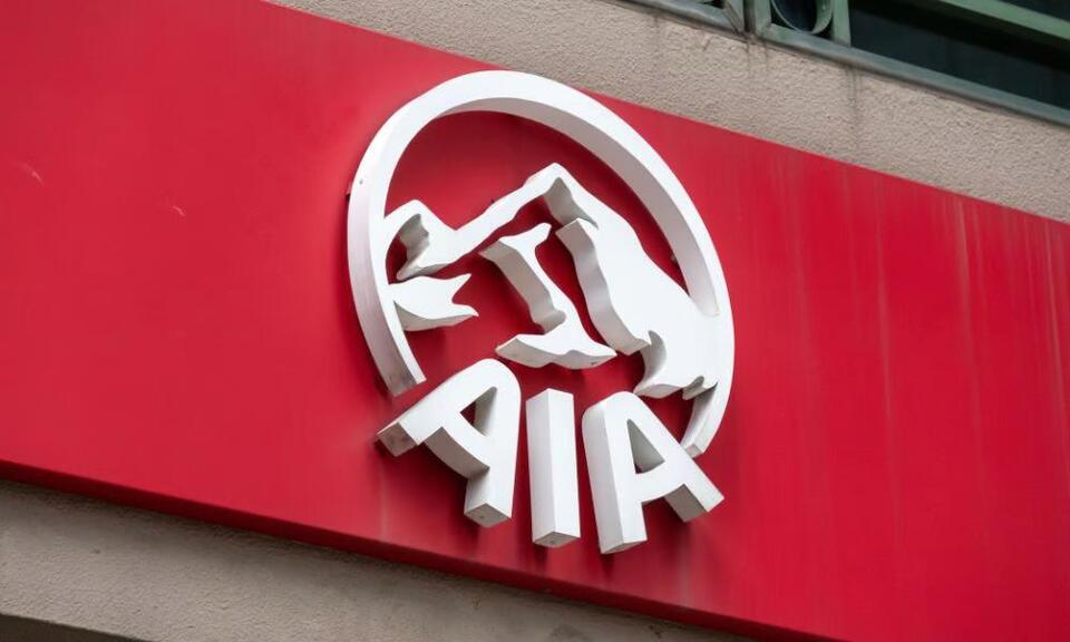 AIA posts record 2025 results - NewsBreak
