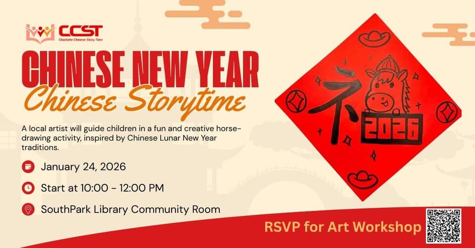 Chinese New Year Storytime and Art Activity Jan. 24 - NewsBreak