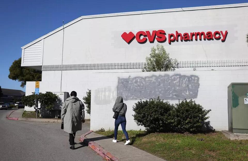 CVS Pharmacy To Close 5 New York Locations, Including 2 in Capital ...