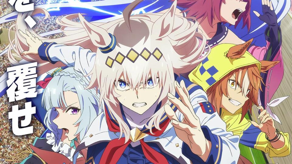 UMA MUSUME: CINDERELLA GRAY Sweeps 12th Anime Trending Awards, Taking ...