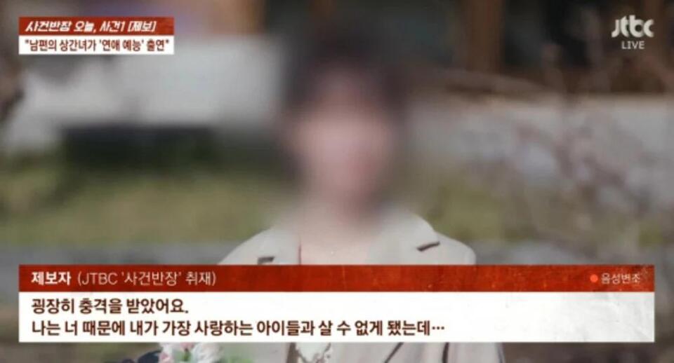 Alleged affair partner faces backlash after appearing on dating show ...