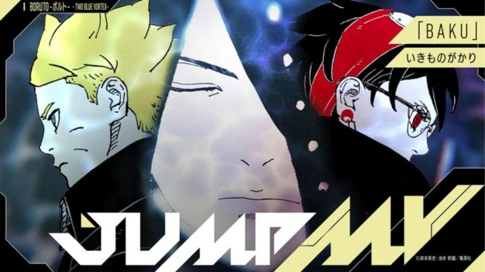 Boruto: Two Blue Vortex fans hyped as Ikimonogakari’s “BAKU” powers new ...