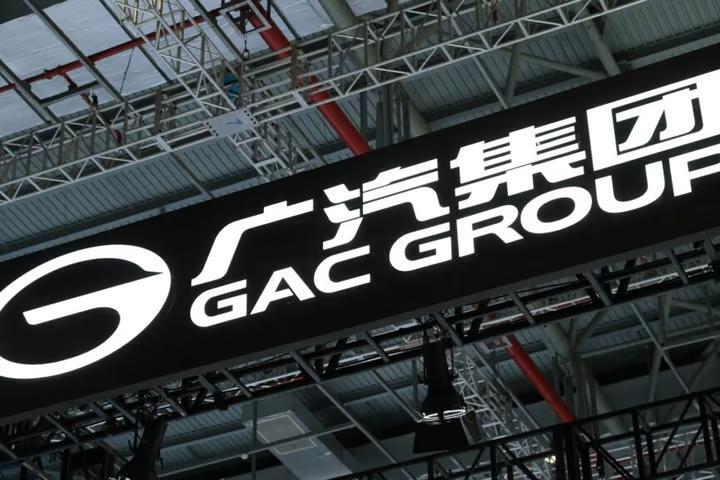 Chinese State-Owned Automaker GAC To Enter Japan's EV Market After BYD ...