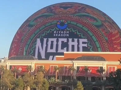 UFC 306 rebranded Riyadh Season Noche UFC for debut at Sphere