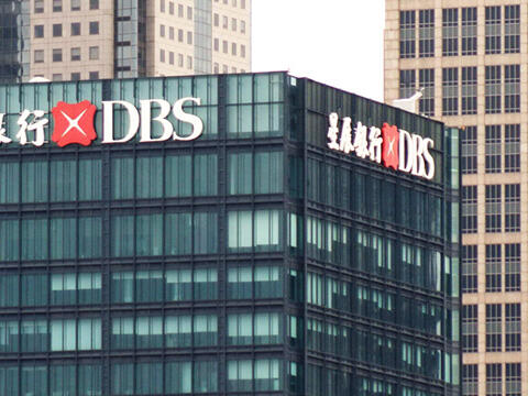 DBS bank completes pilot for government grants on blockchain