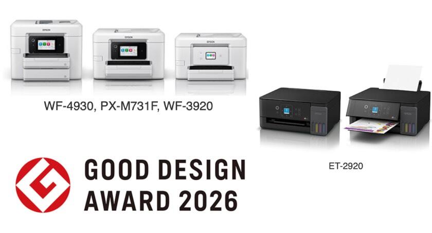Epson Wins Good Design Awards for Inkjet Printers - NewsBreak