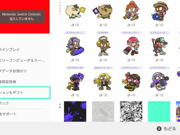Next wave of Splatoon 3 icons available on Nintendo Switch Online