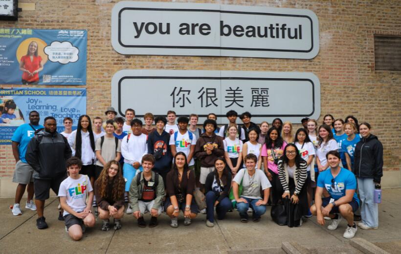 📢 Free summer urban planning program for high school students - NewsBreak