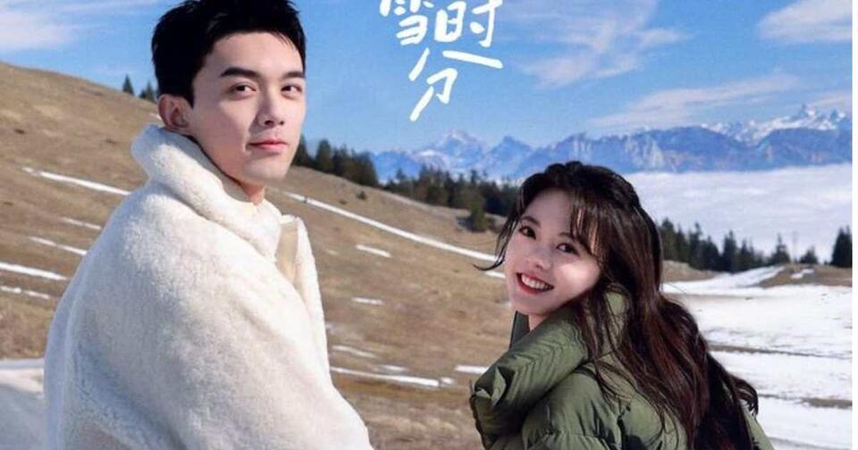 Chinese Drama Amidst a Snowstorm of Love Filming Location: Where Was ...