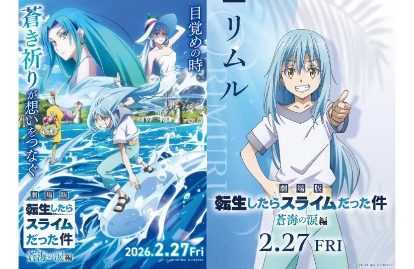 Slime Movie 2026: Rimuru Returns in Tears of the Azure Sea With Global ...
