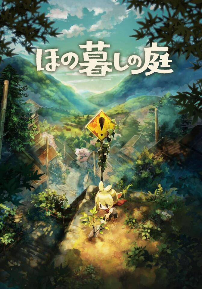 Nippon Ichi Software announces rural life simulation game Hono Gurashi ...