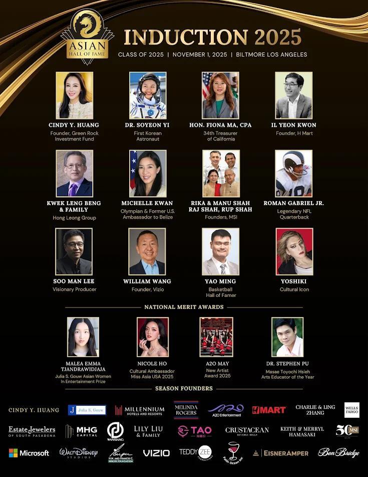 Asian Hall of Fame Unveils 2025 Inductees Including, LEE SOO MAN, A2O MAY, and Yoshiki - NewsBreak